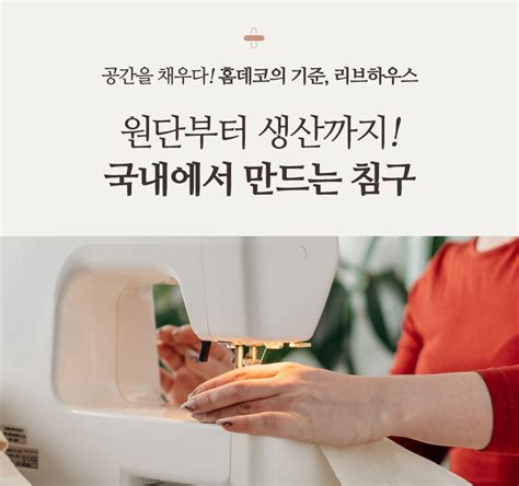 소파패드 여름 쇼파패드 3인용 4인용 쇼파 매트 커버 오늘의집 쇼핑