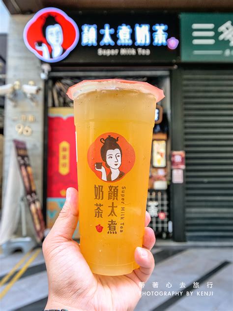 台中手搖飲料推薦 顏太煮奶茶，一中街超人氣排隊飲料店，咀嚼系必喝豐盛配料三喜厚奶茶，平價美味好喝也好吃。 帶著心去旅行