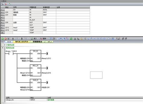 如何在200 Smart中生成伪随机数 智能工控