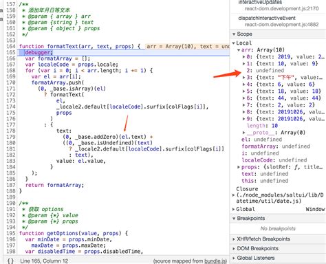 Datetimefield 组件属性 Mindate 设置 `new Date2019 9 25gettime` 抛出异常