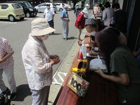 社会福祉法人 郡山市社会福祉協議会 Home