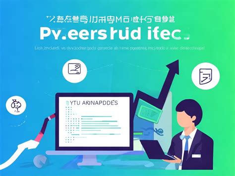 Python时间序列分析攻略:从基础到实践 Dawoai Python时间序列分析攻略:从基础到实践 Dawoai