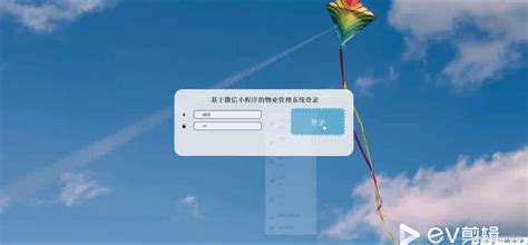 Java毕业设计基于微信小程序的物业管理系统 附源码 物业管理小程序源码 Csdn博客
