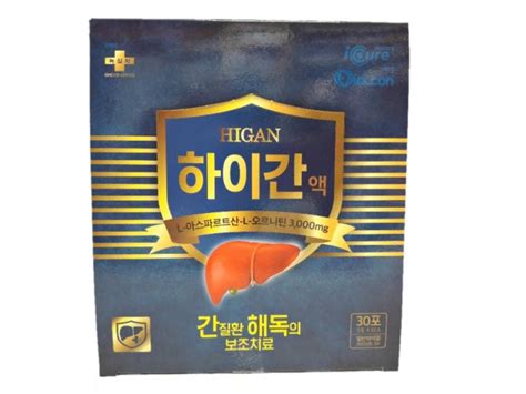 홈플러스 잠실점 잠실미소약국 간질환 해독의 보조치료 하이간 엘아스파르트 엘오르니틴 Lalo 네이버 블로그