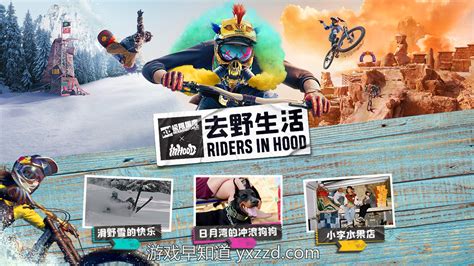 极限国度第一年更新计划公布 游戏早知道