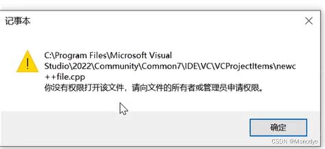 vscode中 scanf不安全即解决方法 vscode scanf不安全 CSDN博客