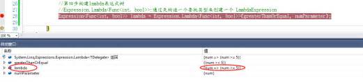 Linq Expression Wolfy