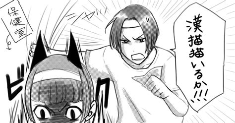 薬屋のひとりごと 【リクエスト】運動会 ️壬猫【現パロ】 百舌鳥∵夜明鳥呼朝のマンガ 猫猫 壬氏 壬猫 Pixiv