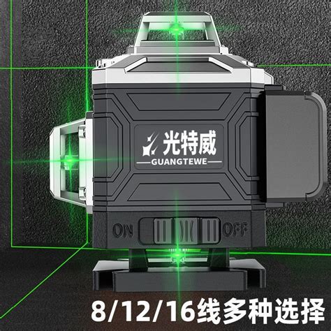 【台灣6h出貨】德國進口紅外線水平儀 激光水平儀 電子水平儀 强光雷射線貼强貼地儀 高精度水平儀 綠光12線16線 蝦皮購物
