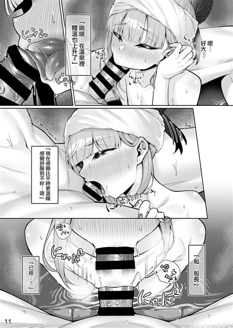 Motto Captain To Iroiro Ecchi Hon 和船长一起做更多色色事情的本子 Page 11 Nhentai