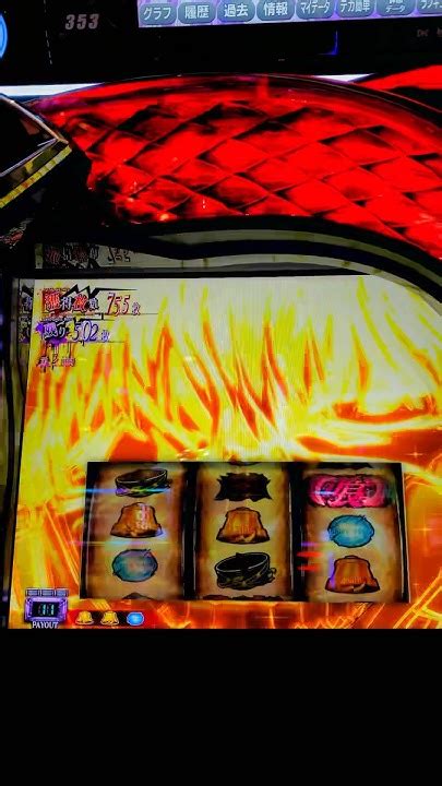 喰種対決 ヤモリスマスロ スロット東京喰種 トーキョーグール Youtube