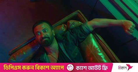 তাণ্ডব সিনেমা মুক্তির একদিন পর ট্রেলার প্রকাশ