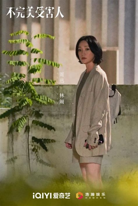 Jin Xing Takes A Jab At Zhang Ziyi Thehiveasia