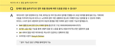 비즈니스 노트북과 일반 노트북의 차이 견적 상담 이벤트 진행 중 Sharedit It 지식 공유 네트워크