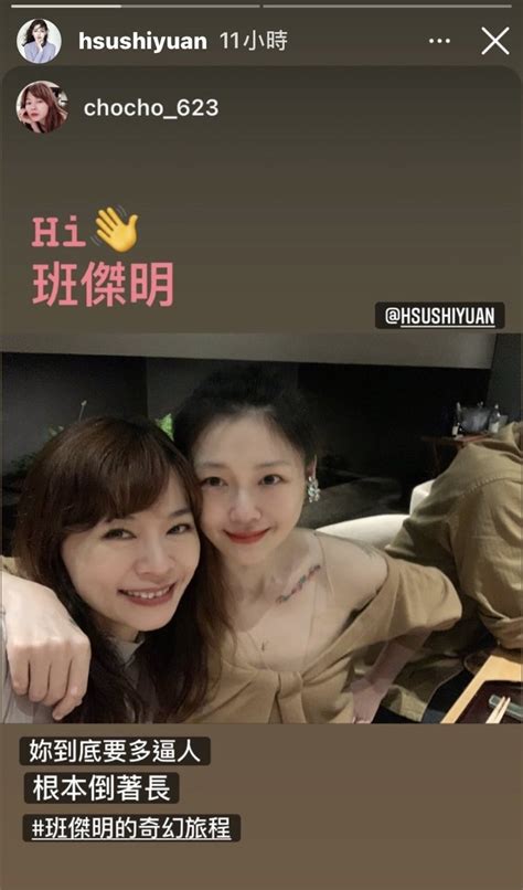大s婚後首曝正面被讚「活在愛情裡最美的模樣」胸前新2刺青回應具俊曄