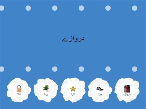 Urdu Wahid Jammah 1st Grade Worksheets 2nd Grade Worksheets Urdu Poems