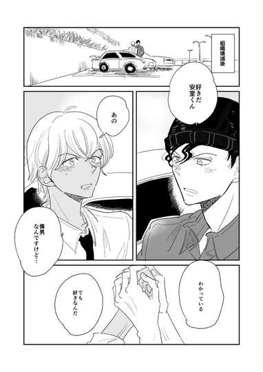 ラブギブ3サンプル KURO