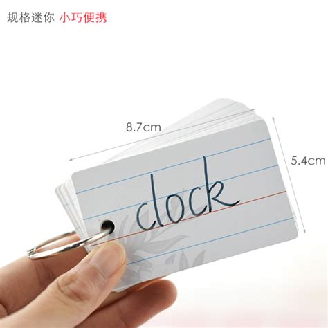 空白卡片英语单词记忆卡生字拼音田字格diy硬卡纸随身记小卡片 虎窝淘