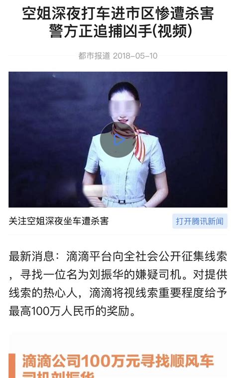 方舟子推特合集（217）201856 10 新语丝镜像站