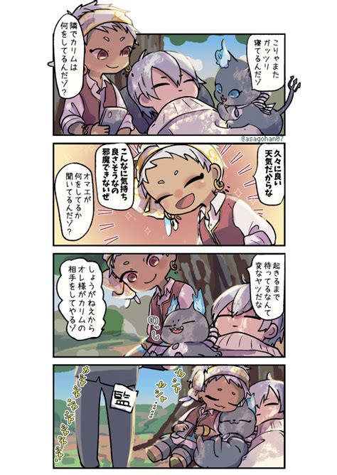 「煩悩フリ～トです 」にまめの漫画
