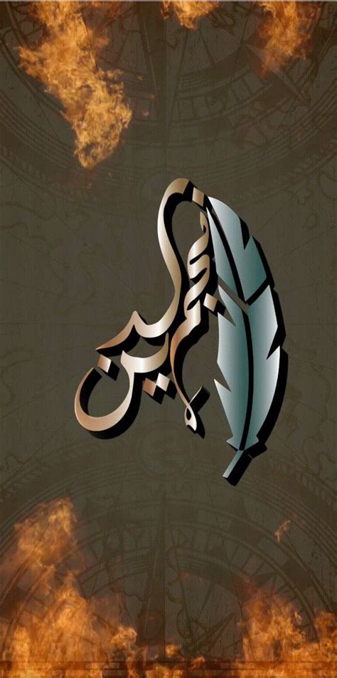 نجم الدين Apk For Android Download