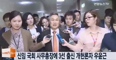 국회 사무총장에 우윤근 전 의원 내정 생산적 국회 만드는 데 기여할 것