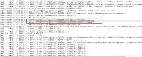 Vmware Horizon Client 安装失败 Csdn博客