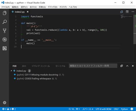 Windowspython Visual Studio Code Se