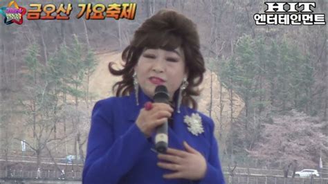 권덕진 사랑의 담2024 인동남 제2회 금오산 가요축제hit엔터테인먼트 Youtube