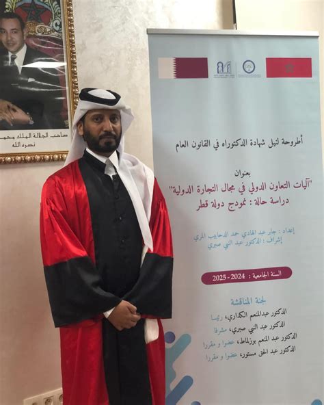 وآخر دعواهُم أن الحمدُ للَّه ربِّ العالمين﴾ بفضل من الله سبحانه وتعالى