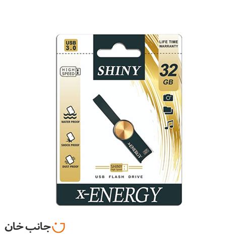 خرید و قیمت فلش مموری ایکس انرژی Usb 3 0 مدل Shyni ظرفیت 32 گیگابایت ترب