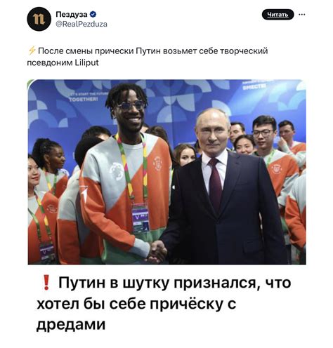 путин твиттер песочница политоты интернет пездуза
