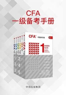 Cfa Qq