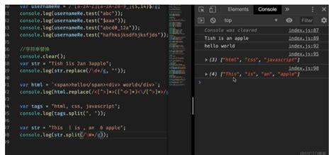 前端知识案例94 javascript基础语法 字符串分割 阿里云开发者社区