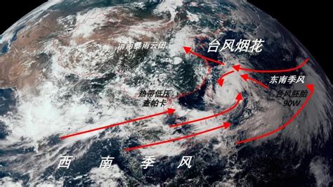 巨大的强台风烟花已对准浙江，它的水汽之多，可能超出你想象烟花台风浙江省新浪新闻