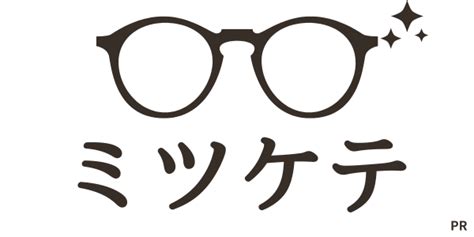 健康保険証の番号が「06」だと高年収という噂が？ 「01」とは何が違う？保険証で年収はわかるものなのか？ ミツケテ