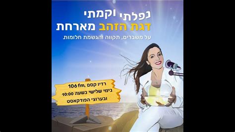 האוטיסט ואשתו הצצה לחיים של אוטיסט דר מורדי בן חמו Youtube