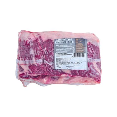 Говяжья тонкая внутренняя диафрагма Matured Beef «Мираторг», 1,1 кг ...