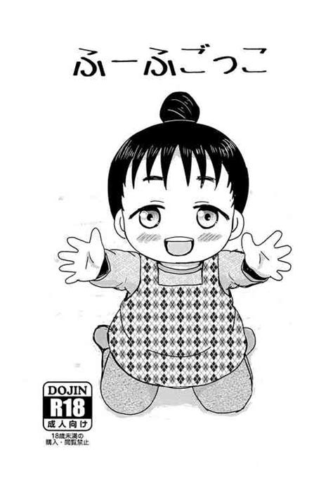 A Place Of A Secret Time Of A Secret Nhentai Hentai Doujinshi And Manga