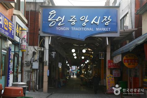 용인시 여행 가볼만한곳 onTrip