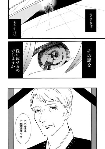 義父の死をきっかけに始まる不倫関係日日是罪日義兄と私の不倫日記が連載開始サイコミの新連載は不倫の沼にハマっていく愛憎劇