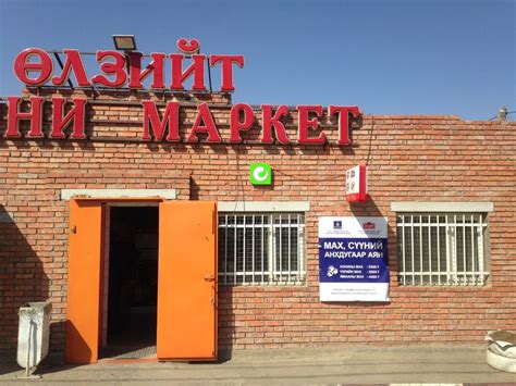 Хямд үнэтэй мах борлуулж буй ЦЭГҮҮД