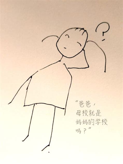 又是別人家的看看別人家的母校 每日頭條