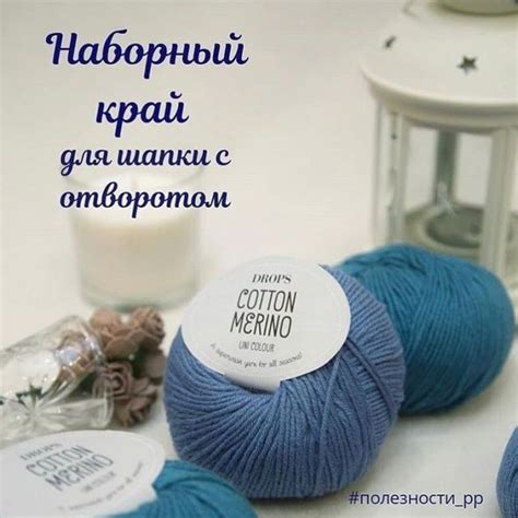 техники и технологии в вязании Вязание Уроки вязания Схемы вязания
