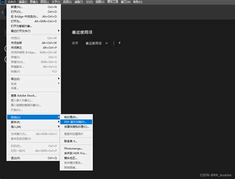 photoshop中如何把多张图片快速变为pdf文档 ps多张图片怎么存储为pdf格式 csdn博客