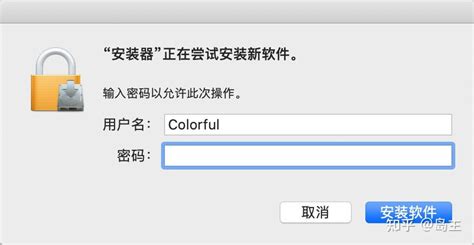 Java Jdk Macos