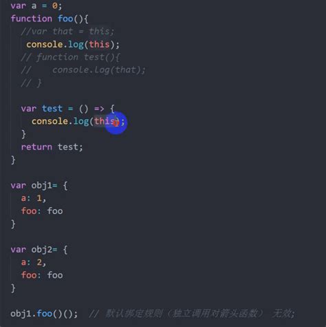前端学习案例10 箭头函数的this和优先级 Csdn博客