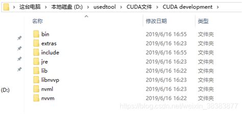 python3 6 5 cuda9 cudnn7 1 win10 tensorflow gpu1 9 0下载配置 python 3 6 5版本