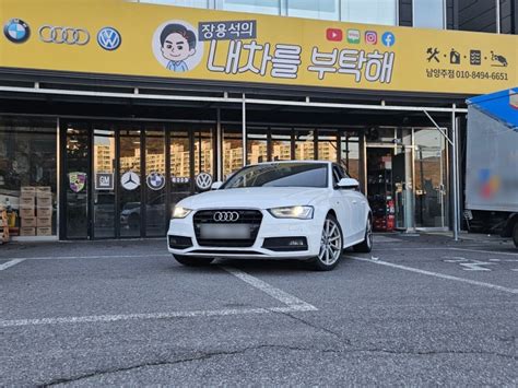 아우디 A4 B8 20 Tfsi 다중실화and엔진경고등 점검오일 세퍼레이터 교체 외부벨트set Agm 메인 배터리 엔진