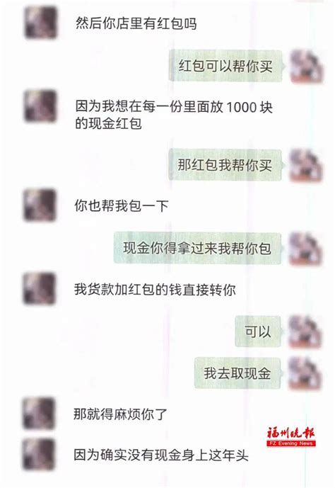全民反诈 警惕！ “洗钱接赃”骗局，全国多地爆发，市民：2万元没了，卡被冻结！商户庄女士诈骗